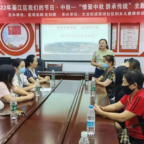 妇联有温暖 中秋共团圆活动社区对象