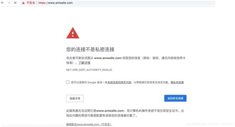Openssl生成证书，并解决浏览器不信任问题如何生成ssl证书能不被浏览器安全访问 Csdn博客