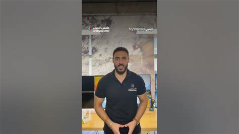 السعودية أحوال جوية غير مستقرة جنوب غرب المملكة وليالي مائلة للبرودة