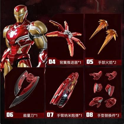 Figura De Ação Iron Man Ex Champion Class Blokees Mk85 Nano Armor 20