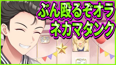 【エロゲ実況】16 絶望的な口調のネカマにディスられたけど一番の親友枠な予感がする【恋愛はじめまして】 Youtube