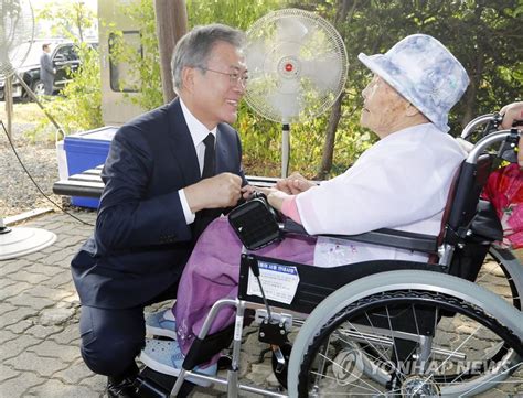 Yet Another Ex Comfort Woman Dies The Korea Times