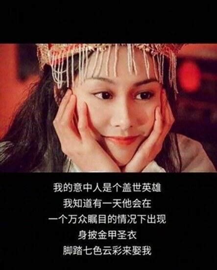 让人记忆深刻的经典对白 知乎