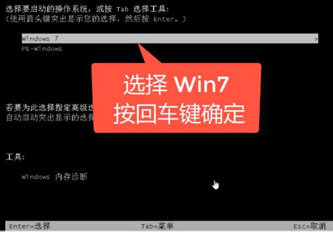 超详细的电脑装系统教程，手把手教你免费安装，再也不求人！ 系统之家重装系统
