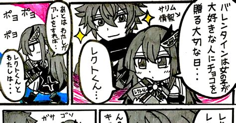 白猫プロジェクト 炎属性の甘いチョコ 画猫sのマンガ 漫画 キアラ レクト Pixiv