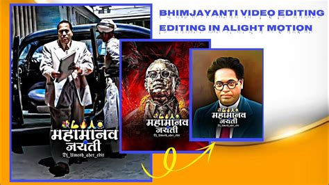 Bhim 💙jayanti Coming Soon Status Editingvideo In Alight Motion Bhim