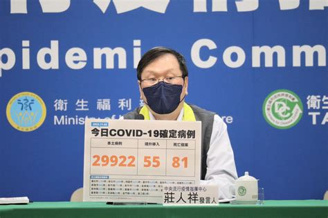 快訊／本土29922、增81死！40多歲男家中昏迷死亡 送醫才知染疫 Ettoday生活新聞 Ettoday新聞雲