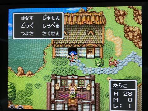 最安値級価格 ドラゴンクエストvi 幻の大地 Bf