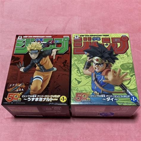 ジャンプ50周年アニバーサリーフィギュア うずまきナルト ダイの大冒険 ダイ メルカリ