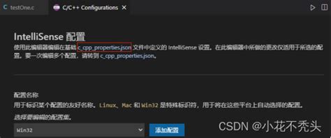 解决“ include错误，请及更新includepath” 电脑上如何更新includepath csdn博客