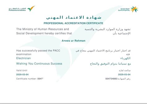 anees ur rehman on linkedin successstories motivation