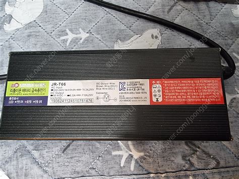 스피드웨이5용 급속충전기 판매 전기자전거 중고나라