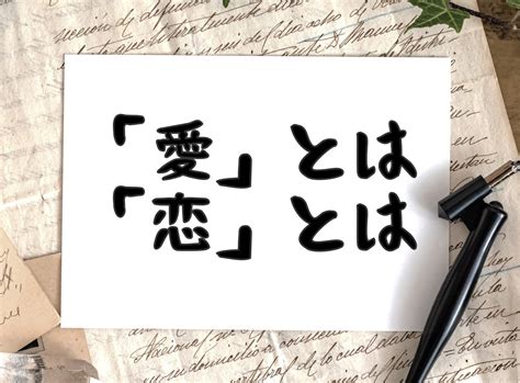 愛とは恋とは フィール婚活恋活 in えひめ