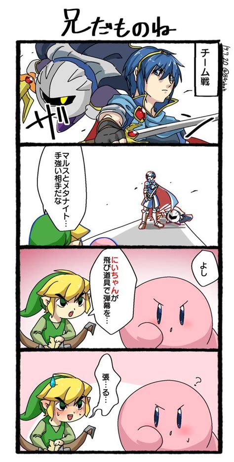 Nintendo Super Smash Bros And Kirby Characters