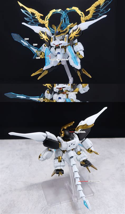 神龍王丸 塗装済み完成品