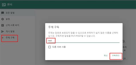 Docker Ntfy Sh Feat Uptimekuma