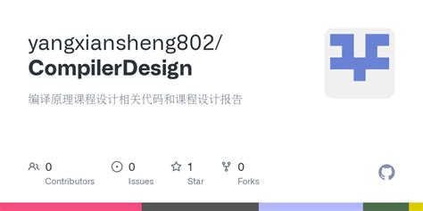 Github Yangxiansheng Compilerdesign