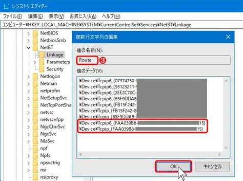 Netbios Over Tcpipが有効にならない場合の対処方法 Jm1xtk