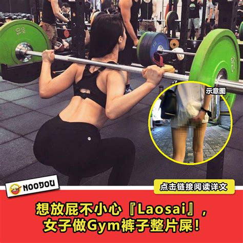 Noodou 肚子痛的时候不要相信任何一个屁！💩 🔗： E3 80 90 E8 82 9a E5