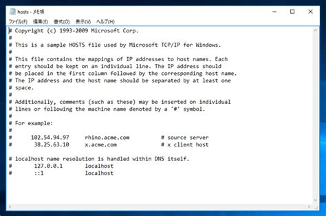 データベースのレプリケーションを設定する トランザクションレプリケーションの設定 Sql Server Tips Ipentec