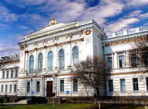 Національний юридичний університет імені Ярослава Мудрого
