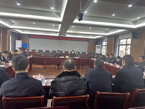 新蓝网 浙江省宁波市象山县综合行政执法局筑牢安全生产防线 打好岁末年初硬仗 浙江民生频道