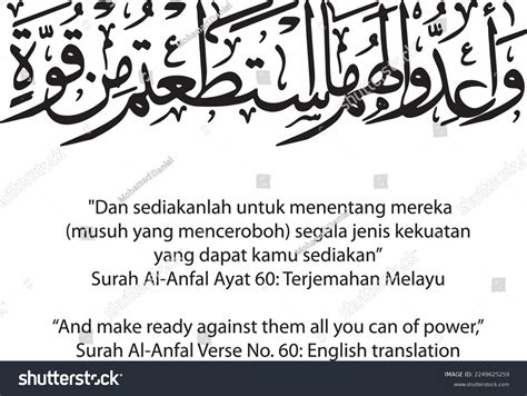 Anfal Over 54 Royalty Free Licensable Stock Vectors And Vector Art Shutterstock