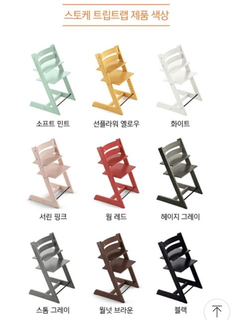 영통 베이비플러스 스토케 트립트랩 구매6개월뒤 배송예정 출산전 용품 준비 끝내기 네이버 블로그