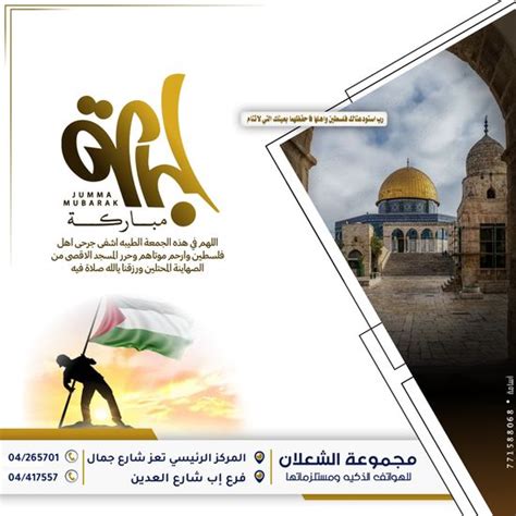 ปักพินโดย Mohamed ใน مرات الحفظ السريع