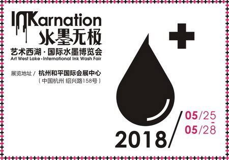 艺术档案