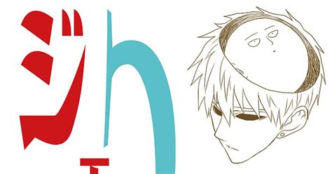 一撃男【腐】 【410 秒殺6】ジェノサイ新刊 たこのイラスト Pixiv