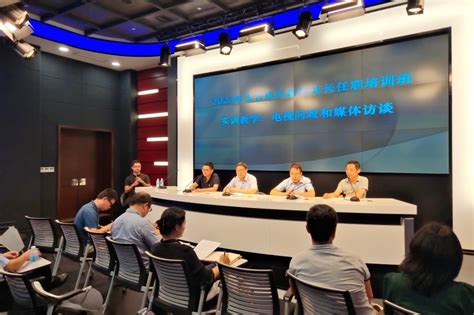 宁波机关党建网 工委动态 2023年度市直机关新任处长任职培训班成功举办