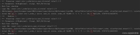 Sharding JDBC学习分库分表 shardingjdbc数据平均分到多个表里 sharding jdbc 分库 CSDN博客