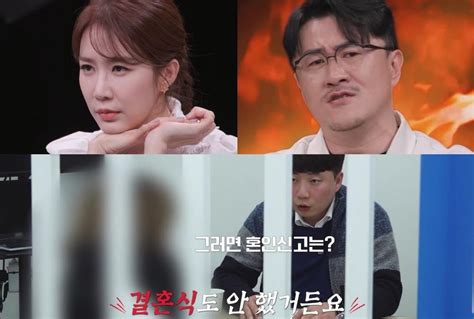 아픈 아내 두고 가출한 인간말종 남편 유인나 살림 차린 거 아냐 분노 영업비밀