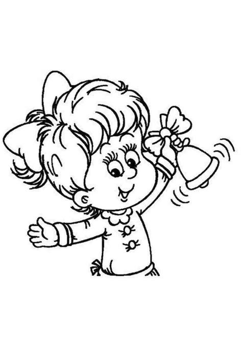 Распечатать раскраски класс