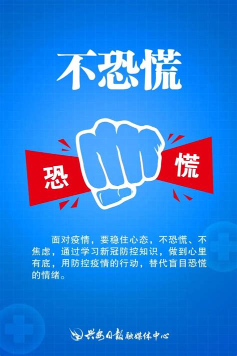 【疫情防控】这12个倡议，需要每一个你的努力！澎湃号·政务澎湃新闻 The Paper