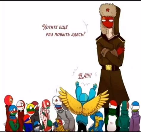 Комиксы по Countryhumans 🍬 Комиксы Милые рисунки Флаги рисунки