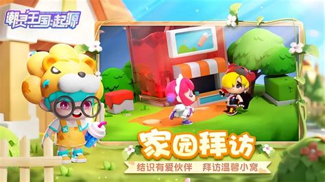 潮灵王国