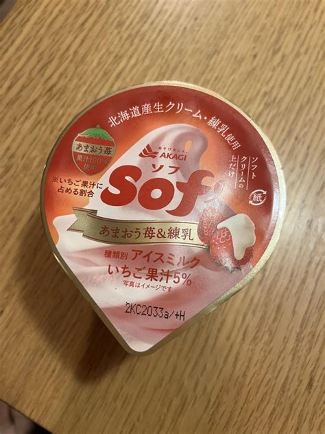赤城乳業 Sof（ソフ）あまおう苺＆練乳の商品ページ