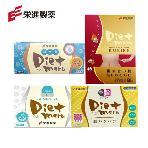 Eishin Diet Maru Supplement Original Platinum Block Fat Kubire Shopee Malaysia
