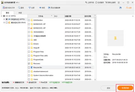 文件过大无法删除到回收站是什么情况 数据恢复常见问题 迷你兔