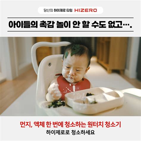 우리 아이가 너무 좋아하는 촉감놀이 안 할 수도 없고 하고 나면 뒷정리가 너무 걱정 된다고요 ️ 촉감놀이 후 쉽게 청소하는