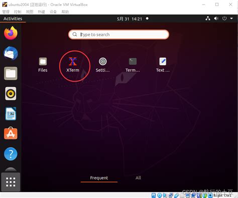 Ubuntu Csdn