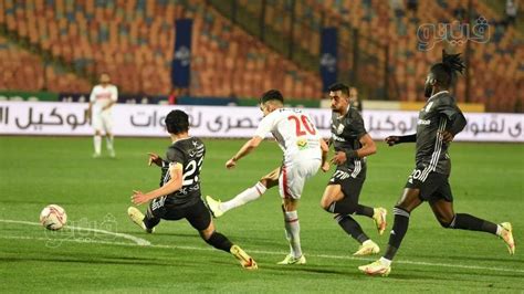 تعادل سلبي بين الزمالك والجونة بعد 15 دقيقة صور