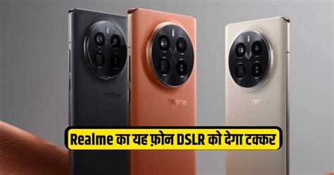 Realme Gt5 Pro पॉवरफुल Processor And Camera Quality के साथ जल्द होगा