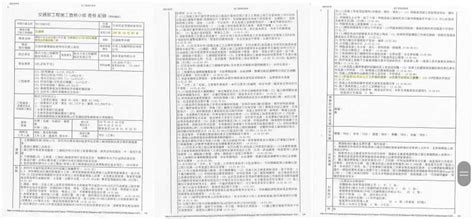 林佳龍准辭後交通部長誰接？藍委點名政務次長王國材沒資格 風傳媒