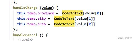 springboot vue 开源 会员收银系统 4 门店模块开发 开源的ktv收银系统 csdn博客
