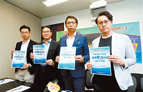 工聯倡增內地清潔能源輸港比例 香港文匯報