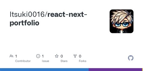 GitHub Itsuki0016 React Next Portfolio
