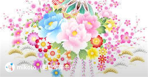 腐女子のイマジネーション Mikoto（更新停滞中）の小説 Pixiv